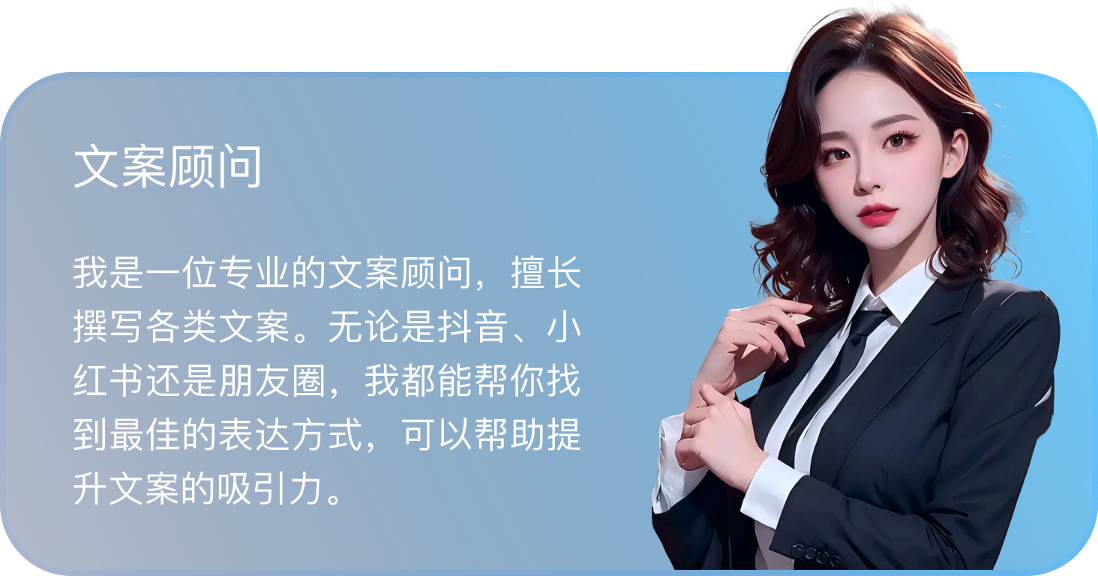 Gnomic智能体平台|AI Agent|GPTs|CarrotAI大模型